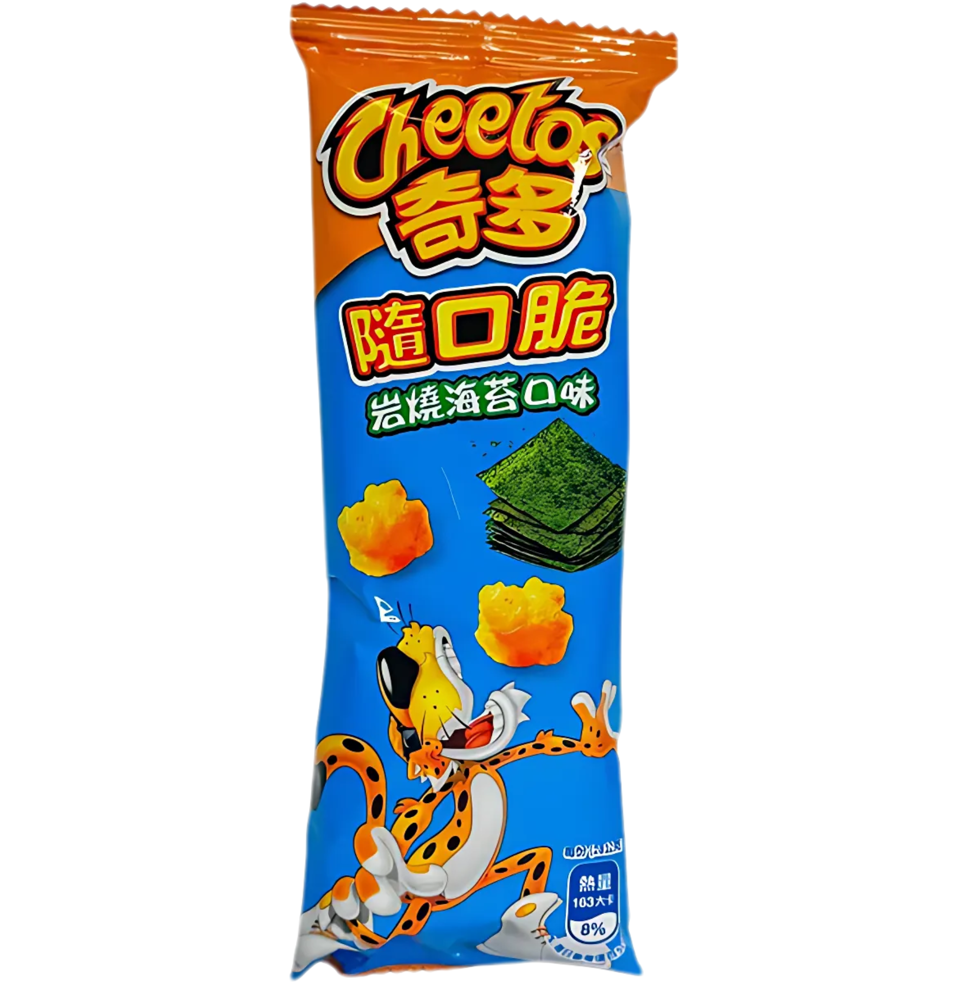 Cheetos, Crispy Seaweed, 28 g, exotischer Snack, Umami, Maissticks ...