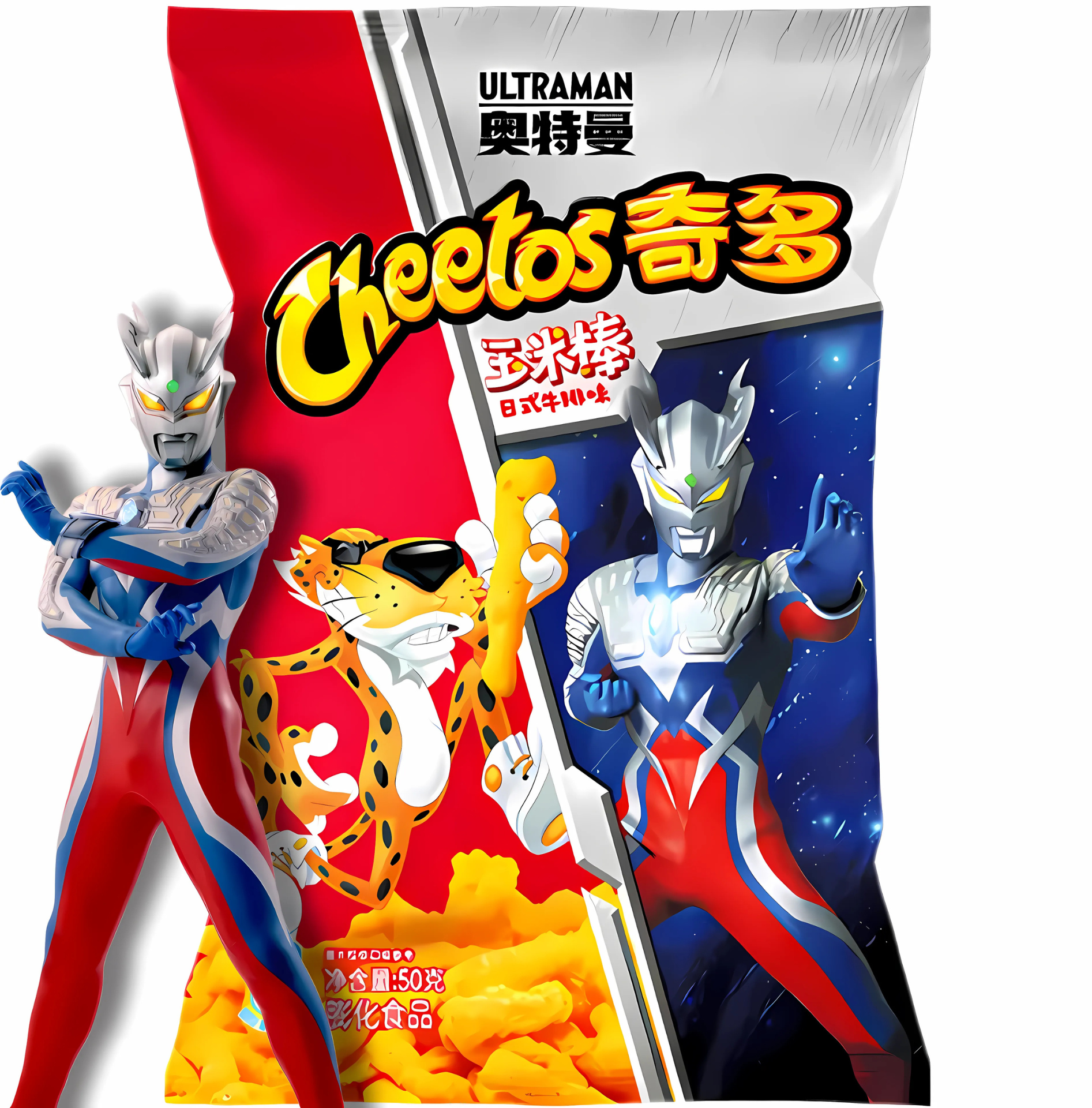 Cheetos, Japanese Steak, Ultraman Edition, 50 g, Maissnack, limitierte ...